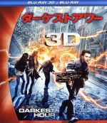 エミール・ハーシュ,オリヴィア・サールビー,マックス・ミンゲラ,クリス・ゴラック（監督）,タイラー・ベイツ（音楽）販売会社/発売会社：20世紀フォックスホームエンターテイメントジャパン（株）(20世紀フォックスホームエンターテイメントジャパ...
