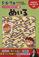 市川希販売会社/発売会社：世界文化社発売年月日：2013/04/22JAN：9784418138111