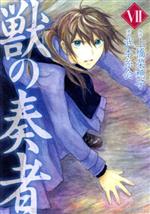 武本糸会(著者)販売会社/発売会社：講談社発売年月日：2013/05/09JAN：9784063763997