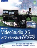 阿部信行【著】販売会社/発売会社：グリーンプレス発売年月日：2013/04/22JAN：9784907804299