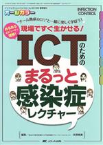 矢野晴美(編者)販売会社/発売会社：メディカ出版発売年月日：2018/01/01JAN：9784840463225