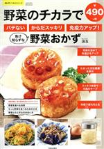 汲玉(著者)販売会社/発売会社：笠倉出版社発売年月日：2020/08/18JAN：9784773027327