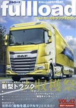講談社(編者)販売会社/発売会社：講談社ビーシー/講談社発売年月日：2021/09/13JAN：9784065250617