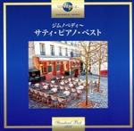 （オムニバス）,ラインベルト・デ・レーウ（p）,パスカル・ロジェ（p）,シャルル・デュトワ（cond）,モントリオール交響楽団販売会社/発売会社：ユニバーサルミュージック　クラシック(ユニバーサルミュージック)発売年月日：2017/10/2...