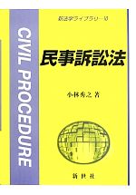 小林秀之(著者)販売会社/発売会社：新世社/サイエンス社発売年月日：2013/05/01JAN：9784883841905
