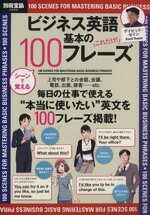 デイビッド・セイン(その他)販売会社/発売会社：宝島社発売年月日：2013/05/13JAN：9784800210524