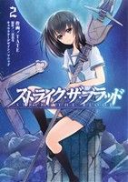 TATE(著者)販売会社/発売会社：アスキー・メディアワークス/角川グループホールディングス発売年月日：2013/05/27JAN：9784048916851