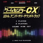 （オムニバス）,中山智明,T．C．R．横浜銀蝿R．S．R．,Fantastic　Plastic　Machine,ワタナベユーコ,C−C−B,チェッカーズ,石田希販売会社/発売会社：ガスコイン・カンパニー、ハピネット(（株）ハピネット)発売年...