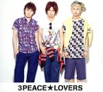 3Peace☆Lovers販売会社/発売会社：（株）ハピネット(（株）ハピネット)発売年月日：2013/06/25JAN：4907953093782“ジャンルも国境も越えた全く新しいユニット”として話題をさらった、3Peace☆Lovers...