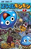 かねこ統(著者)販売会社/発売会社：集英社発売年月日：2013/06/04JAN：9784088706948
