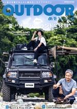 芸文社(編者)販売会社/発売会社：芸文社発売年月日：2021/07/29JAN：9784863967540
