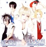 アンティック−珈琲店−販売会社/発売会社：Red　Cafe、SMALLER　RECORDINGS(（株）ソニー・ミュージックディストリビューション)発売年月日：2013/08/14JAN：4571394310342原宿系ヴィジュアル・バンド...