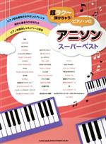 シンコーミュージック・エンタテイメント販売会社/発売会社：シンコーミュージック・エンタテイメント発売年月日：2018/06/01JAN：9784401036226