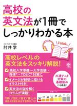 肘井学(著者)販売会社/発売会社：かんき出版発売年月日：2019/07/18JAN：9784761274337