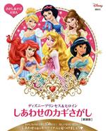 講談社(編者)販売会社/発売会社：講談社発売年月日：2019/11/08JAN：9784065176771