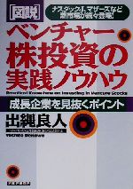 出縄良人(著者)販売会社/発売会社：PHP研究所/ 発売年月日：2000/08/31JAN：9784569611846