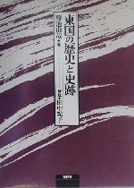 菊池山哉(著者),田中紀子(その他)販売会社/発売会社：批評社/ 発売年月日：2000/09/10JAN：9784826503136