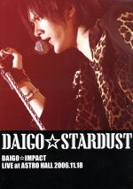 DAIGO☆STARDUST販売会社/発売会社：BSフジ発売年月日：2007/04/29JAN：4582184180397