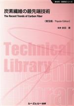 前田豊(著者)販売会社/発売会社：シーエムシー出版発売年月日：2013/04/04JAN：9784781307145