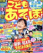 JTBパブリッシング販売会社/発売会社：JTBパブリッシング発売年月日：2019/02/08JAN：9784533131646／／付属品〜BOOK付