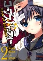 織衣美歌(著者)販売会社/発売会社：メディアファクトリー発売年月日：2013/06/22JAN：9784840150705