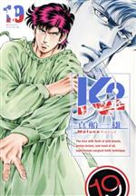 真船一雄(著者)販売会社/発売会社：講談社発売年月日：2013/06/21JAN：9784063524642