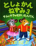 ダニエル・カーク(著者),渡辺鉄太(訳者)販売会社/発売会社：瑞雲舎発売年月日：2013/06/01JAN：9784916016980