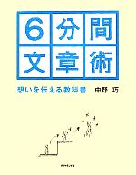 中野巧【著】販売会社/発売会社：ダイヤモンド社発売年月日：2013/06/22JAN：9784478024775
