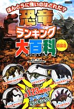 平山廉【監修】販売会社/発売会社：カンゼン発売年月日：2013/06/20JAN：9784862551870