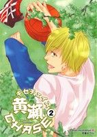 アンソロジー(著者)販売会社/発売会社：北辰堂出版発売年月日：2013/06/26JAN：9784864270953