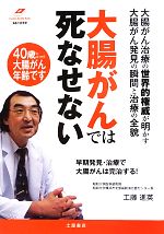 工藤進英【著】販売会社/発売会社：滋慶出版／土屋書店発売年月日：2013/06/27JAN：9784806913115