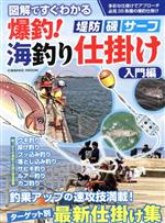 コスミック出版(編者)販売会社/発売会社：コスミック出版発売年月日：2021/02/18JAN：9784774789354