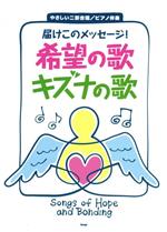 芸術・芸能・エンタメ・アート販売会社/発売会社：ケイ・エム・ピー発売年月日：2011/06/01JAN：9784773233346