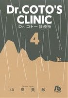 山田貴敏(著者)販売会社/発売会社：小学館発売年月日：2013/07/13JAN：9784091962744