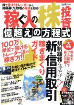 ビジネス・経済販売会社/発売会社：インターナショナル・ラグジュアリー・メディア発売年月日：2013/07/05JAN：9784865090451