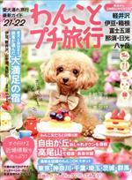 芸文社(編者)販売会社/発売会社：芸文社発売年月日：2021/03/29JAN：9784863967304