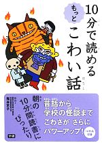 塩谷京子,塩谷京子販売会社/発売会社：学研教育出版発売年月日：2013/07/11JAN：9784052037795