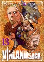 幸村誠(著者)販売会社/発売会社：講談社発売年月日：2013/07/23JAN：9784063879094
