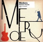樽木栄一郎販売会社/発売会社：Happiness　Records発売年月日：2012/09/12JAN：4520507000465