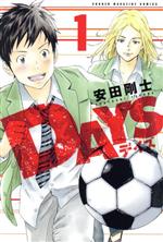 安田剛士(著者)販売会社/発売会社：講談社発売年月日：2013/07/17JAN：9784063848984