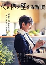 宝島社(編者)販売会社/発売会社：宝島社発売年月日：2021/04/21JAN：9784299014665
