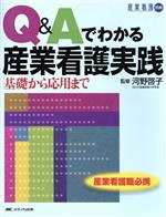 河野啓子販売会社/発売会社：メディカ出版発売年月日：2012/12/17JAN：9784840444545