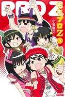 小城徹也(著者)販売会社/発売会社：講談社発売年月日：2013/08/02JAN：9784063802801