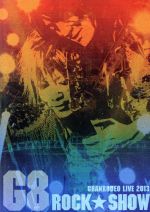 GRANRODEO販売会社/発売会社：（株）ランティス(バンダイビジュアル（株）)発売年月日：2013/09/25JAN：4540774701315ヴォーカリストのKISHOW、ギタリストのe−ZUKAのロックユニット、GRANRODEOが...