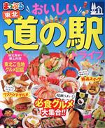 昭文社(編者)販売会社/発売会社：昭文社発売年月日：2020/06/22JAN：9784398292971