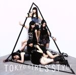 東京女子流販売会社/発売会社：エイベックス・マーケティング（株）(エイベックス・マーケティング（株）)発売年月日：2013/09/25JAN：4988064487981東京女子流のシングル。2013年7月に行われた初の冠番組『東京女子流スレ...