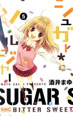 酒井まゆ(著者)販売会社/発売会社：集英社発売年月日：2013/08/09JAN：9784088672809