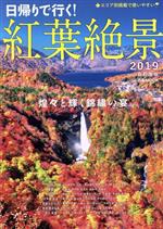 ぴあ(編者)販売会社/発売会社：ぴあ発売年月日：2019/08/23JAN：9784835640600