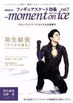 ぴあ(編者)販売会社/発売会社：ぴあ発売年月日：2019/11/25JAN：9784835641201／／付属品〜羽生結弦　友野一希　両面ピンナップ付