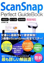 田村憲孝【著】販売会社/発売会社：ソーテック社発売年月日：2013/07/29JAN：9784881668948
